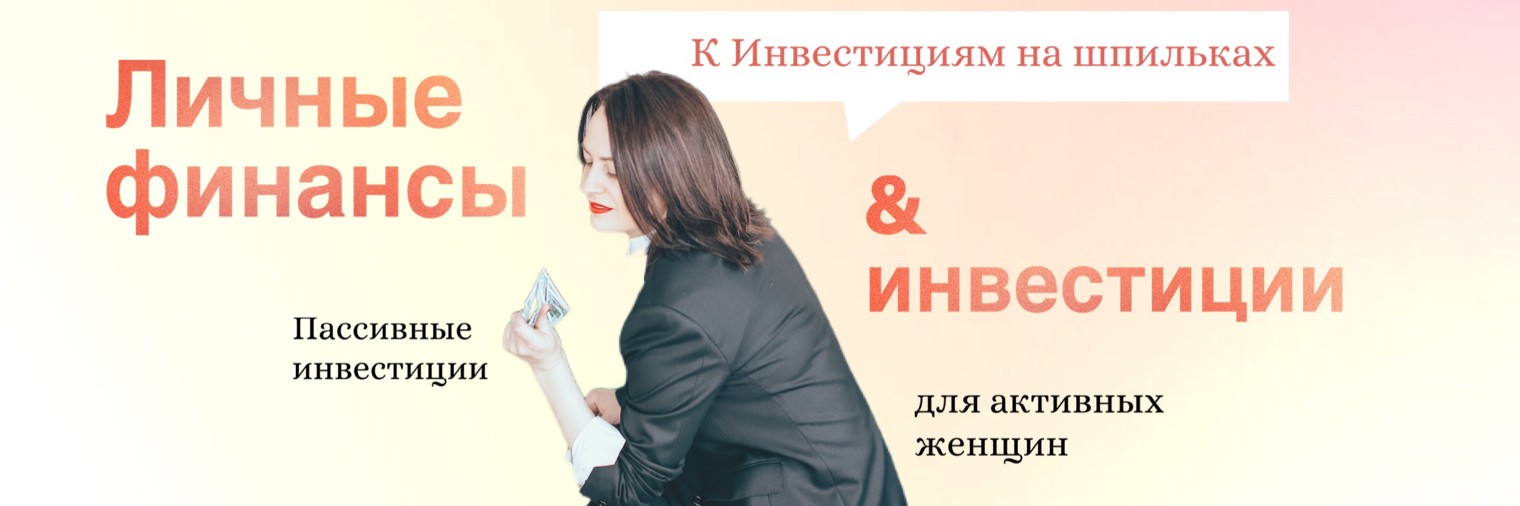 Елена Борщёва