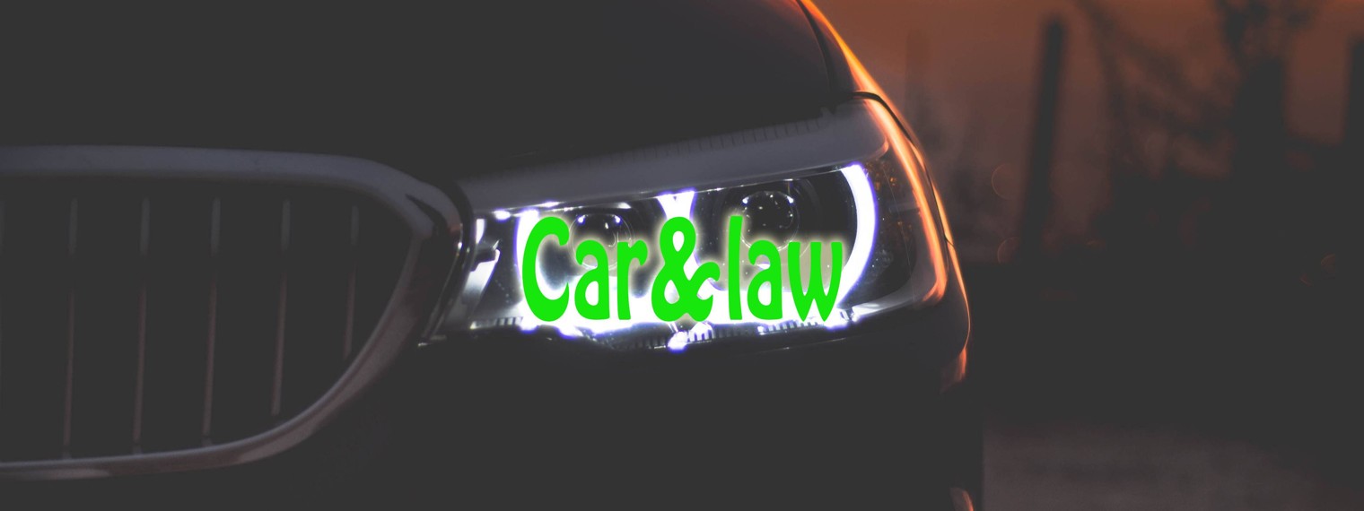 Автоюрист Car and law