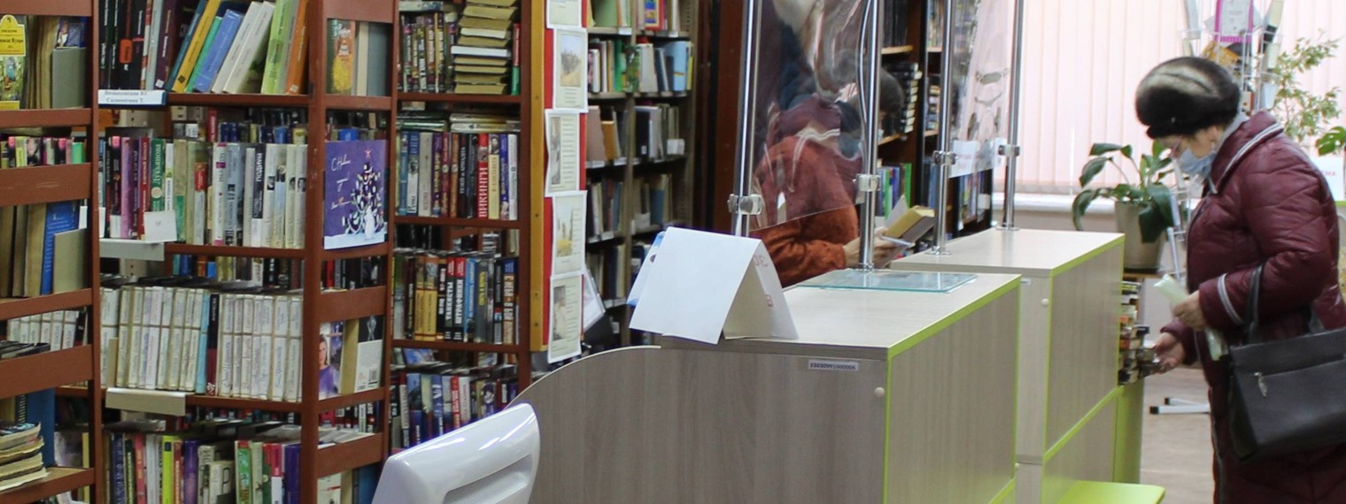 Библиотека Заволжская 37