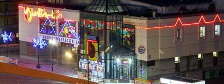 КДЦ "Юбилейный"