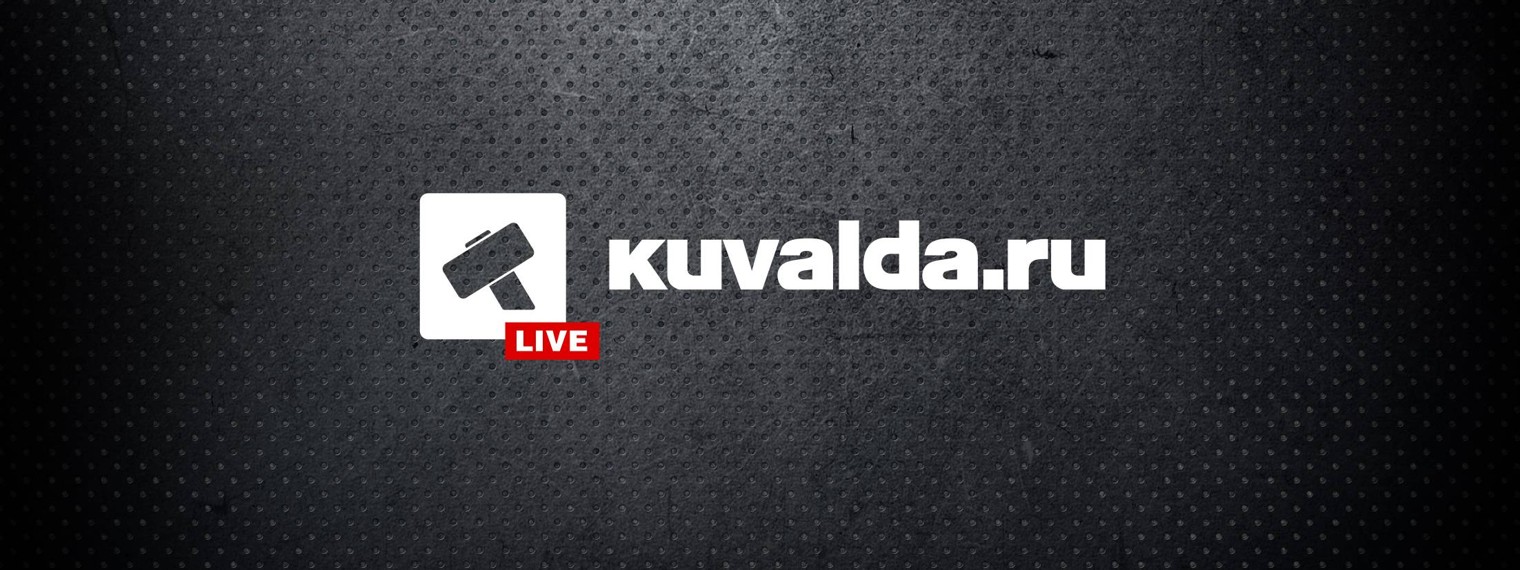Кувалда.ру LIVE