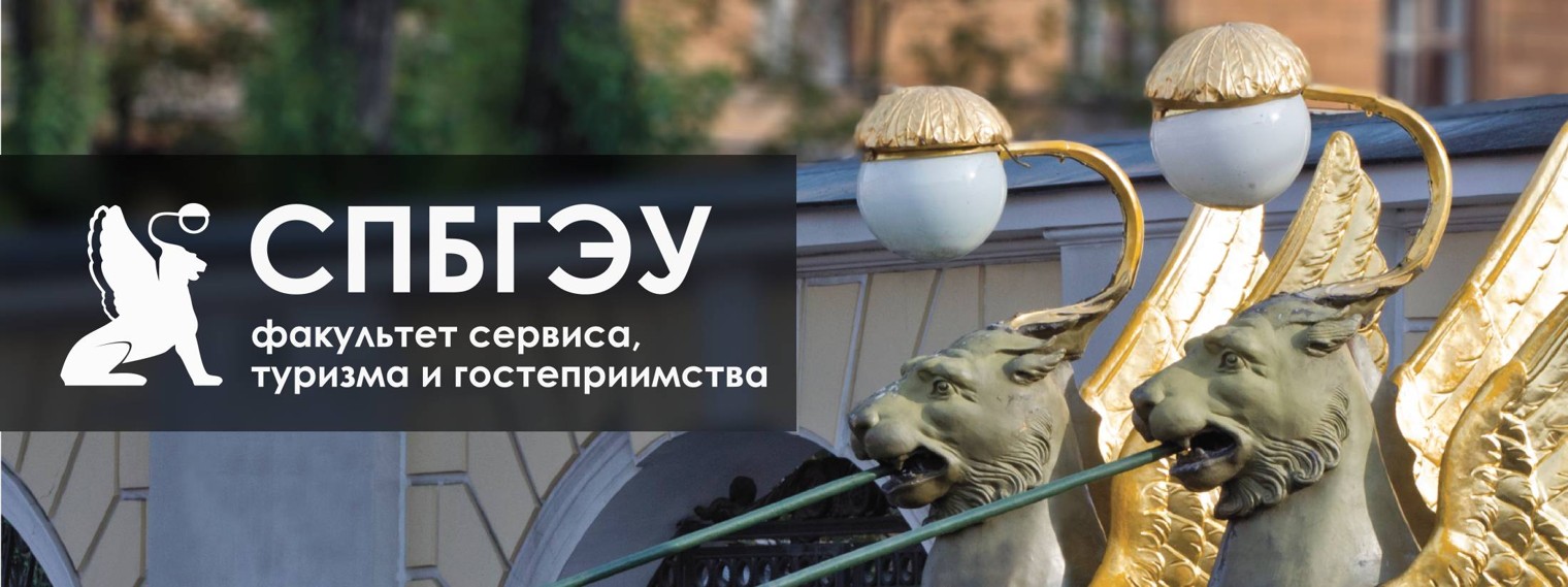 Project FST&H Unecon