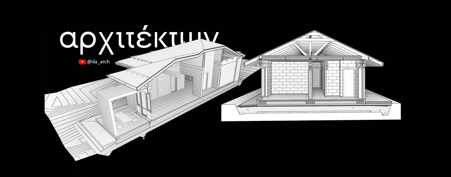 Инженер Давид Арзиманов