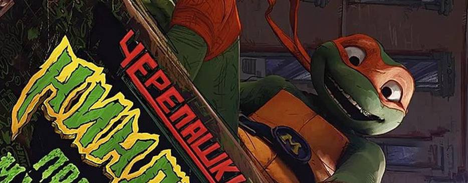 Играем вместе и легко