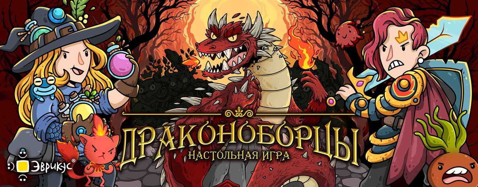 Эврикус - издательство настольных игр