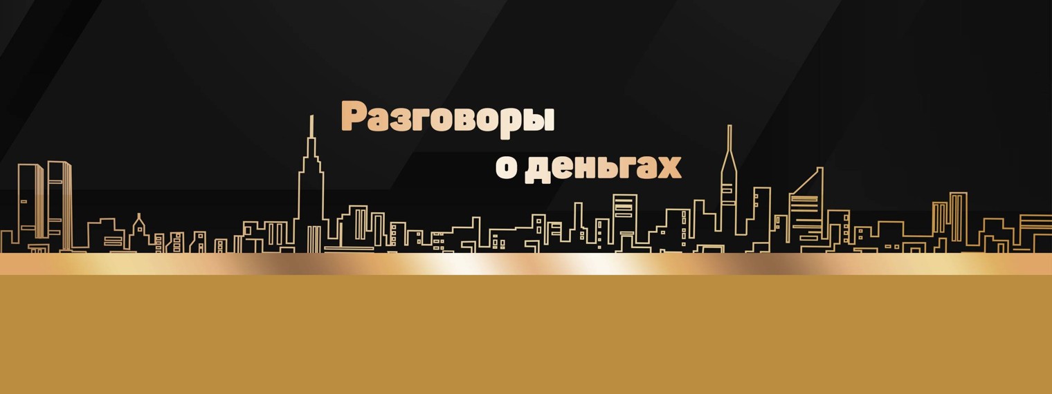 Сергей Стаханов