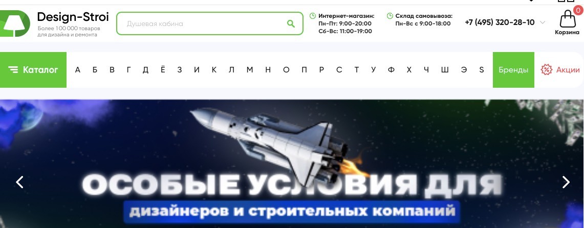 Полезные советы по ремонту и дизайну помещений