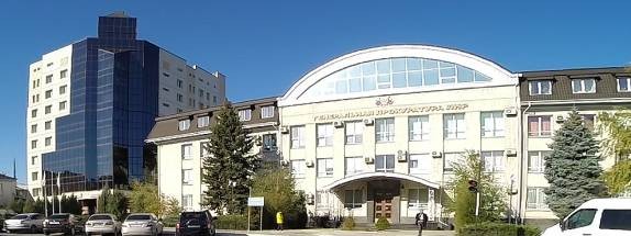 Прокуратура Луганской Народной Республики