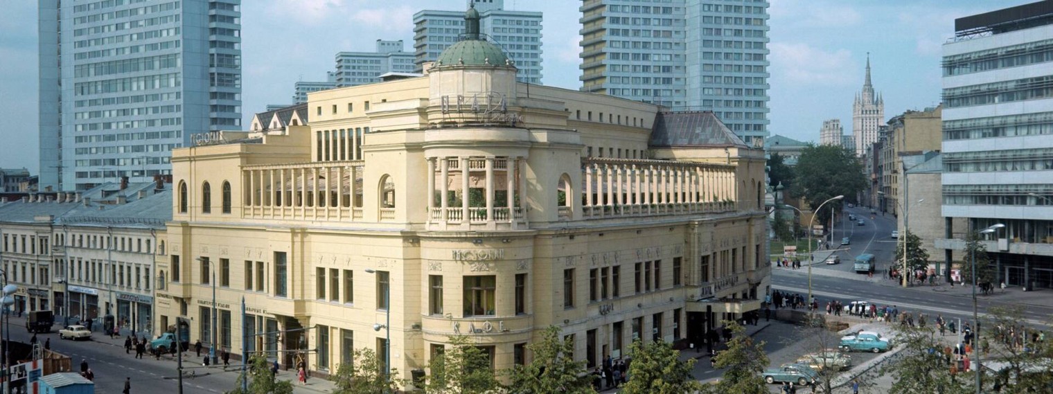 Вера Немод продавец недвижимости.