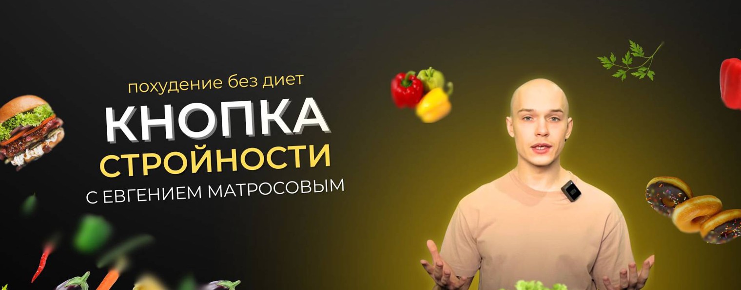 matrosovFIT