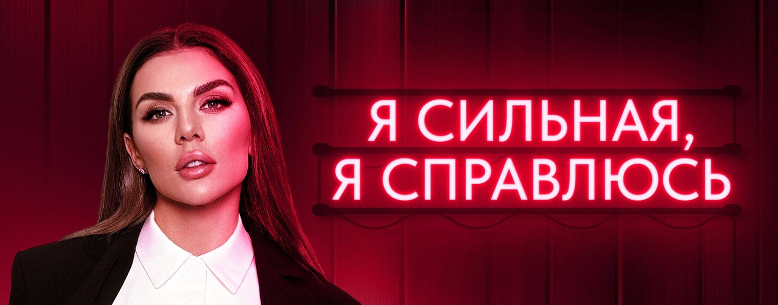 Анна Седокова