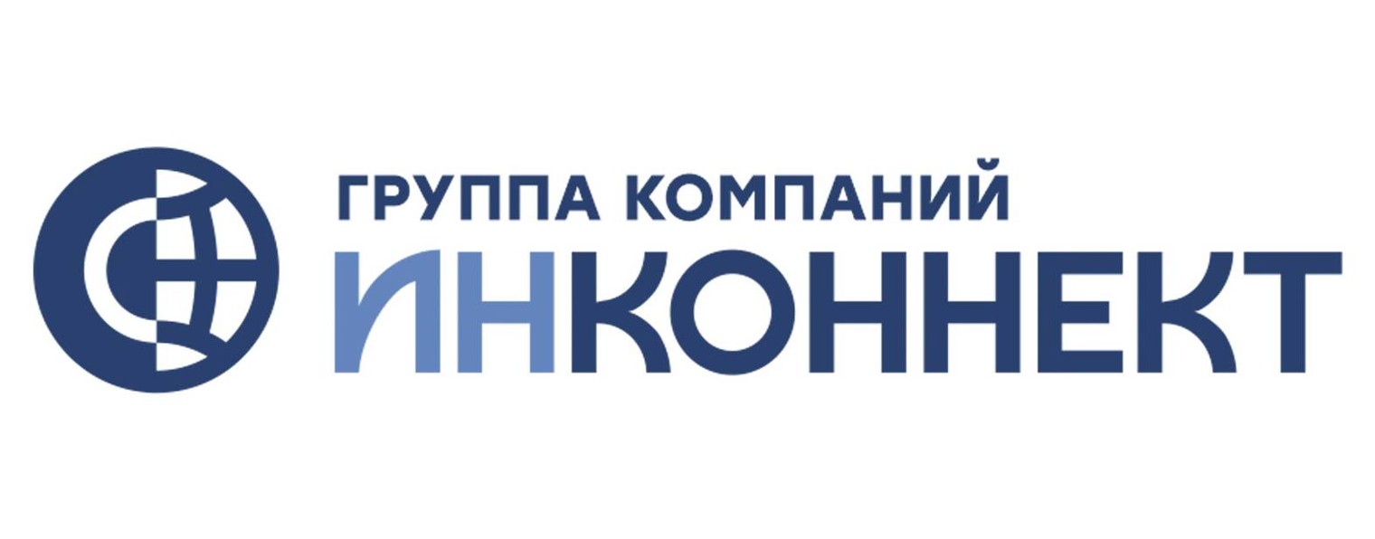 Группа компаний ИНКОННЕКТ