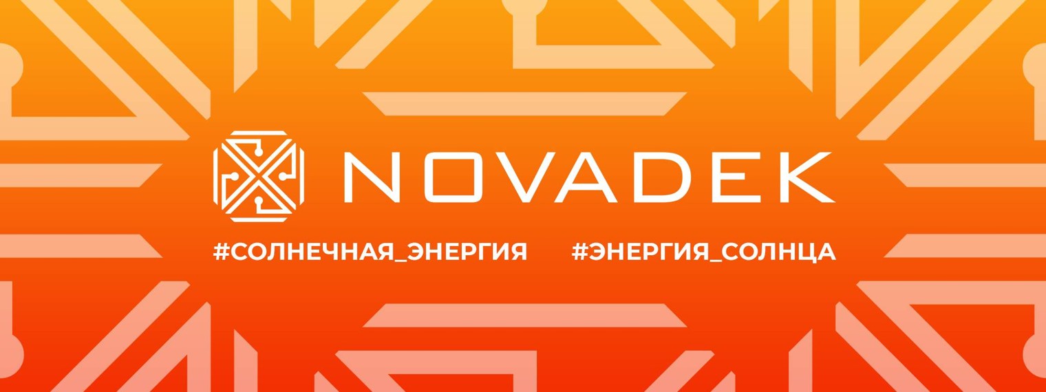 Novadek Energy