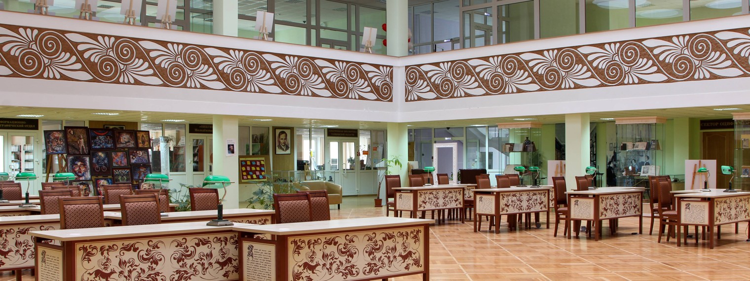 Тамбовская библиотека имени А. С. Пушкина