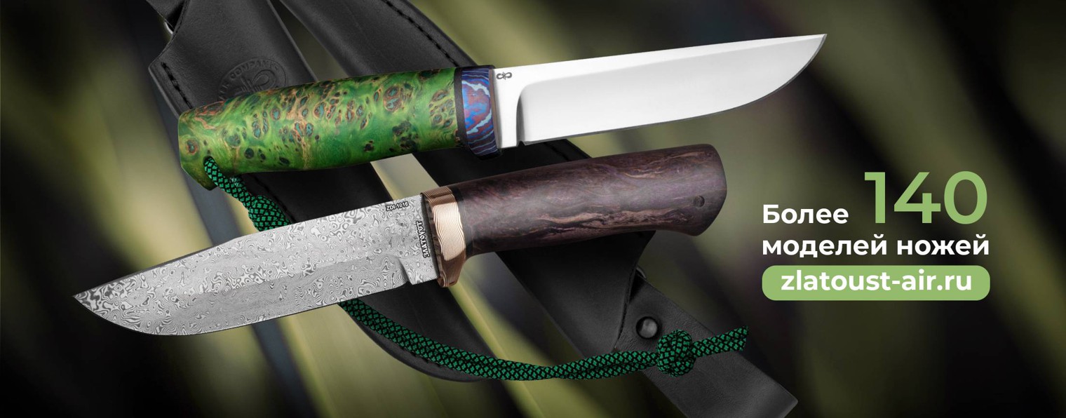 Компания АиР