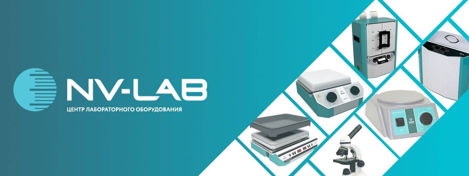 nv-lab