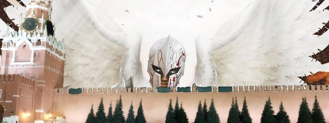 Жизнь Мага Юрий Перваков