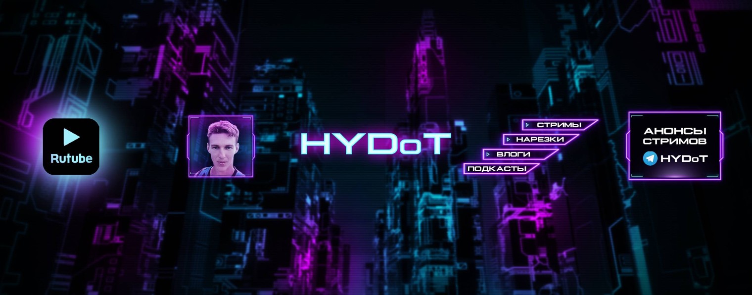 HYDoT