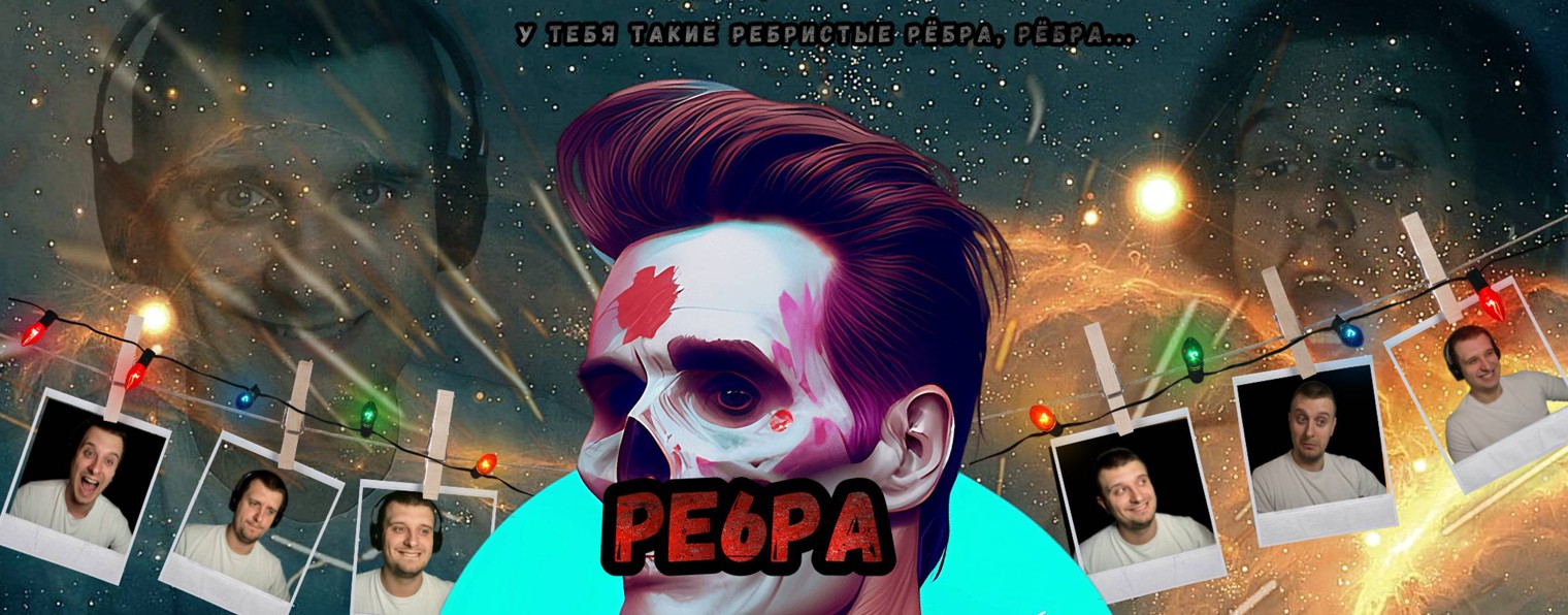 Pe6pa