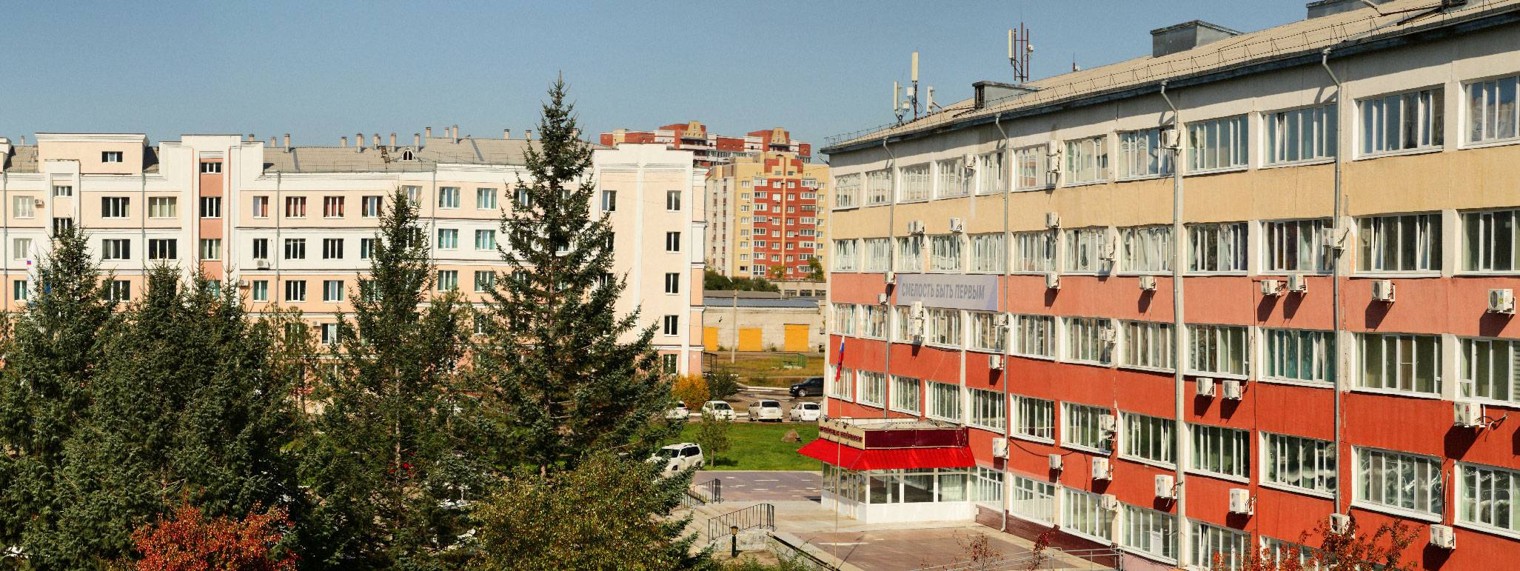 Амурский государственный университет | АмГУ