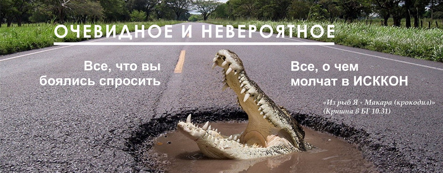 Хари-канта д.д.