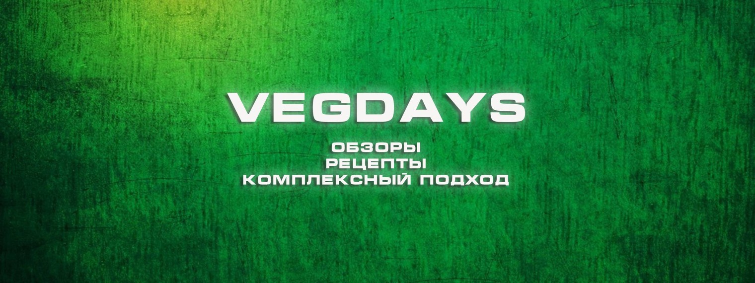 vegdays