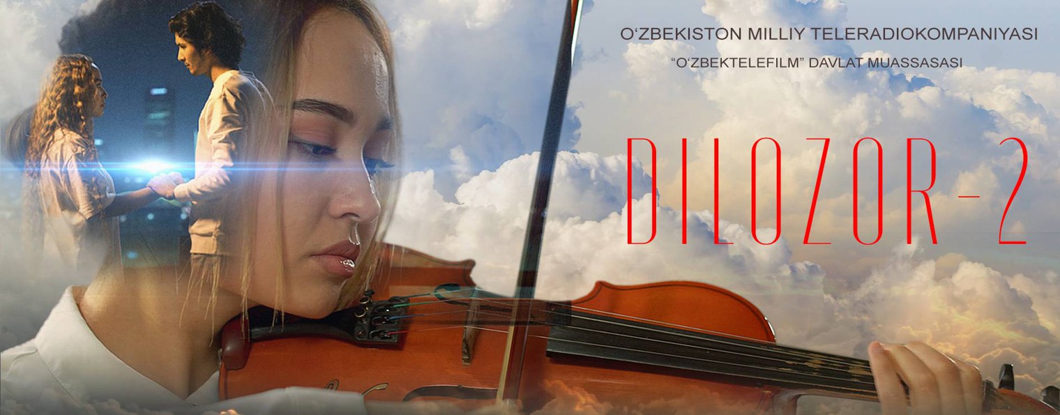 Узбекский сериал