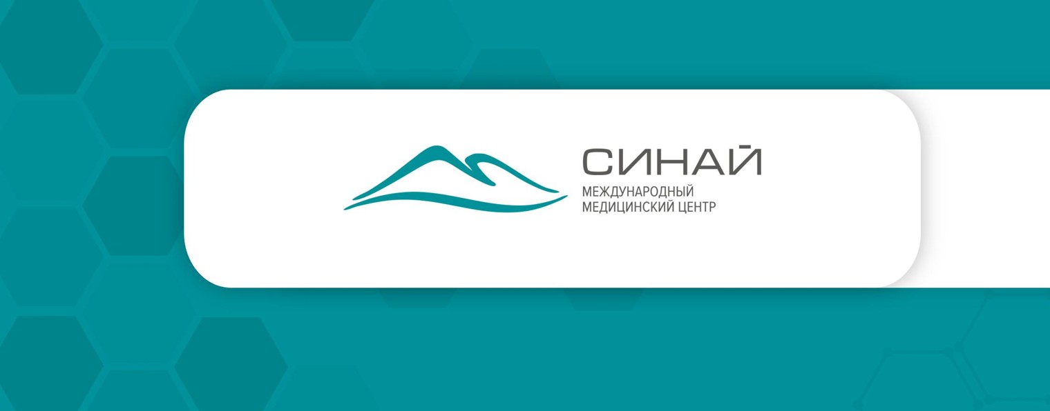 Международный медицинский центр «Синай»