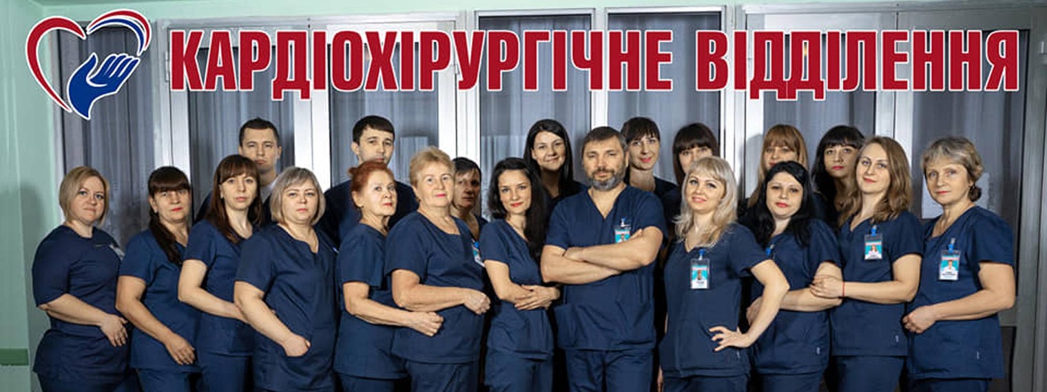 cardioservice.com.ua