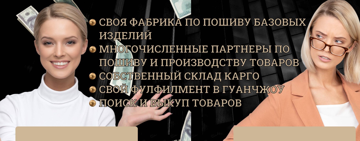 Фабрика в Гуанчжоу