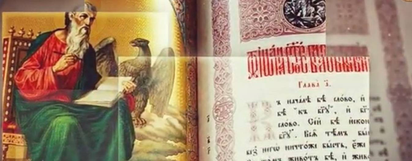 Православие для каждого