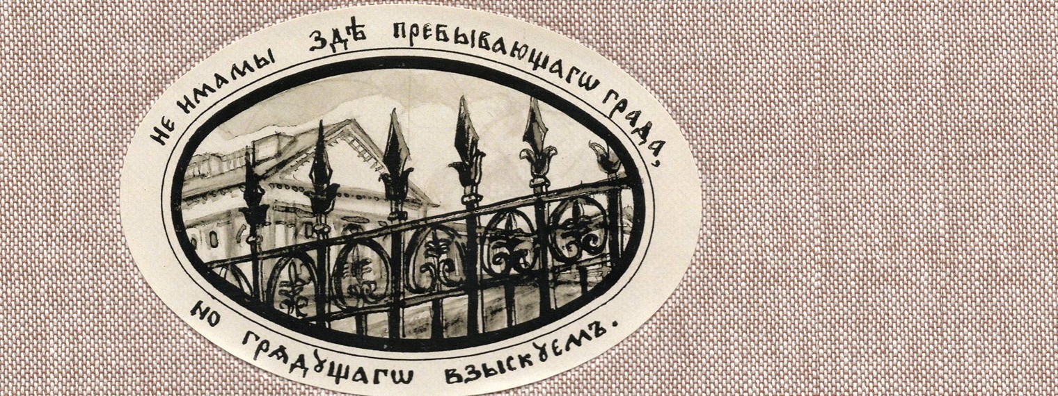 Антимодернизм. Видеоканал портала Два града