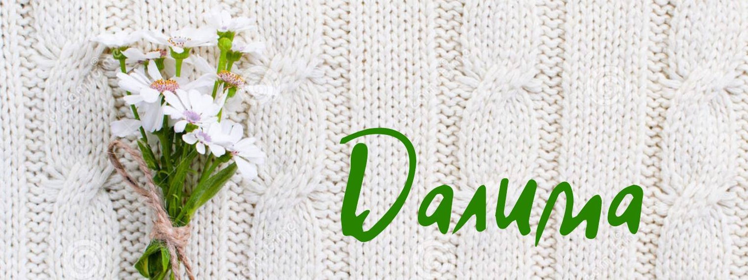 Dalima