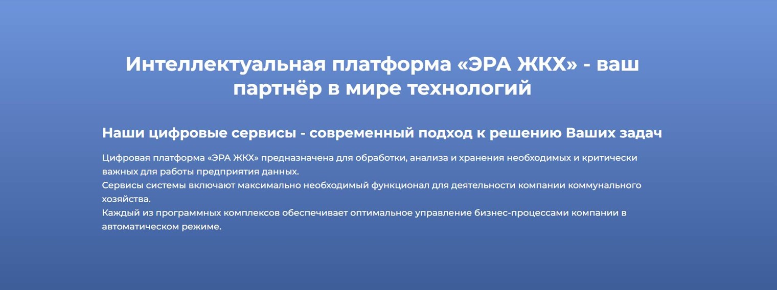 era_zkh