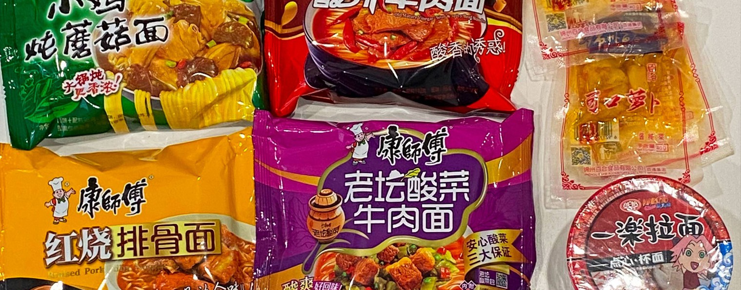 Разная снедь