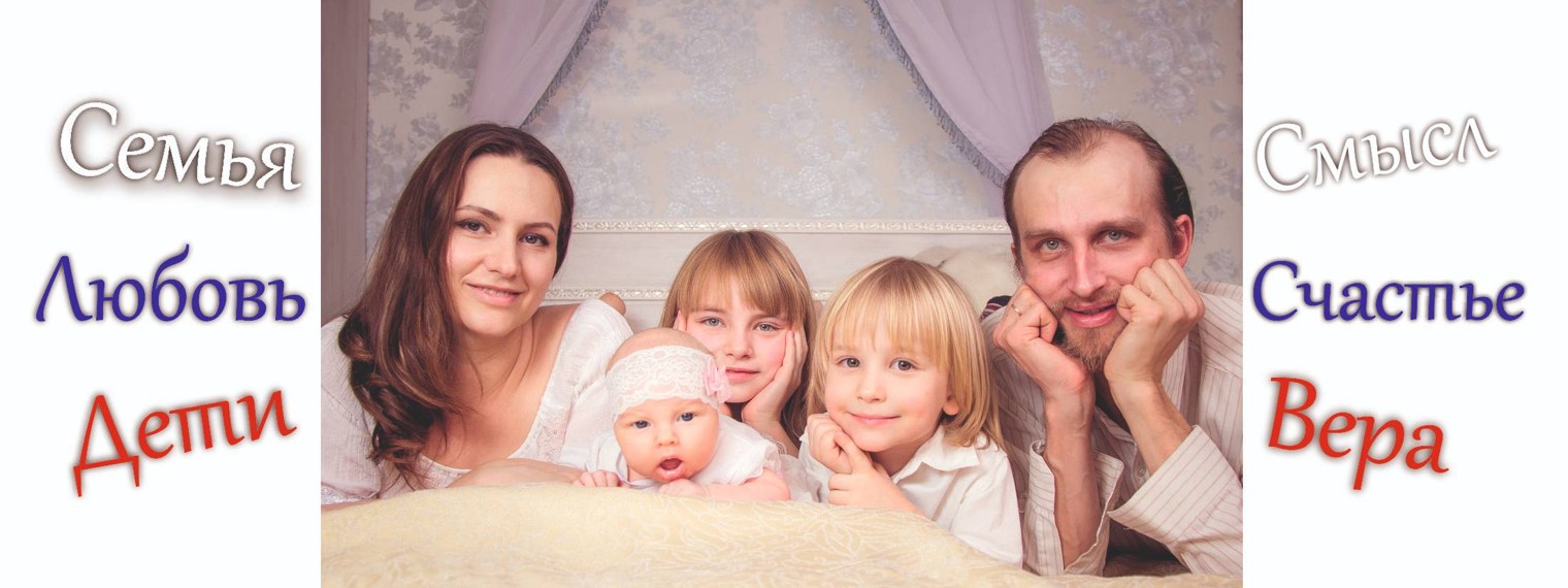 ДЕТИ ДОМА