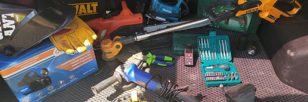 Не профессиональный инструмент