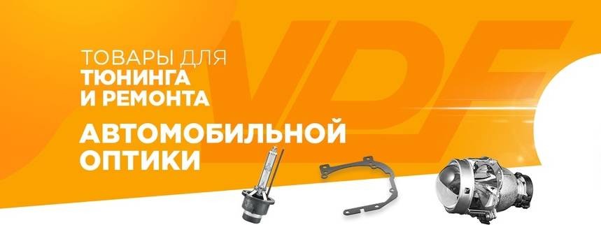 Все Для Фар