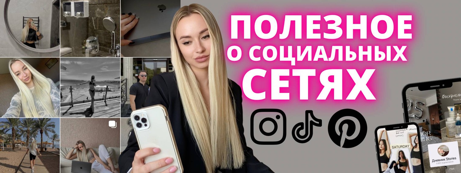 Зарецкая Влада ◆ Эксперт по монтажу виде