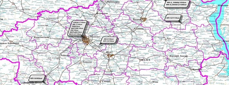 УФСИН России по Ивановской области
