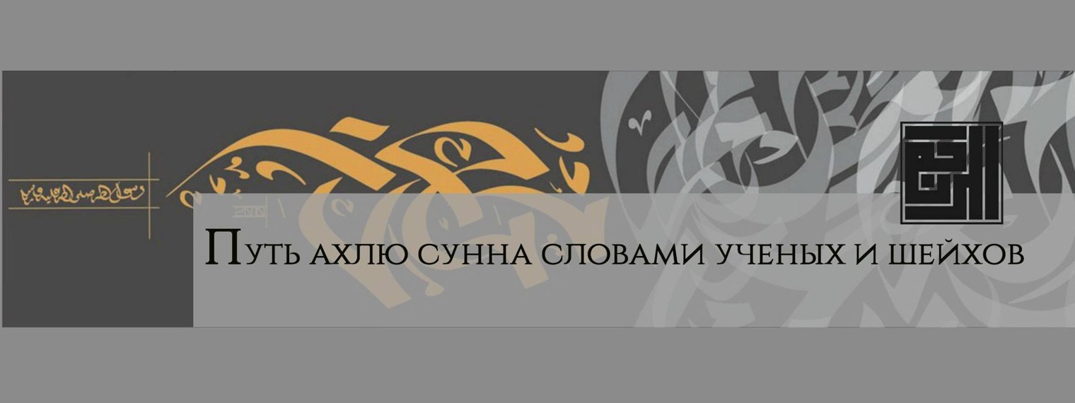 MUNTAQA.INFO - Избранное об Исламе