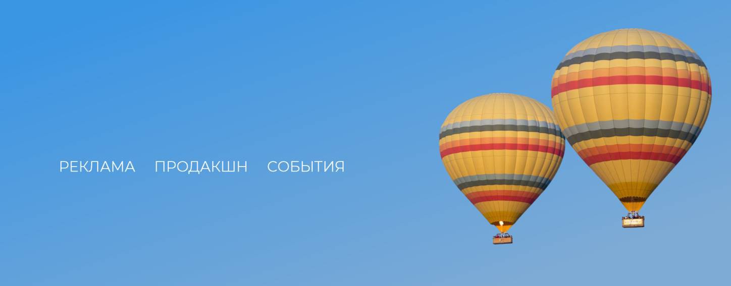 Агентство "Два Товарища"