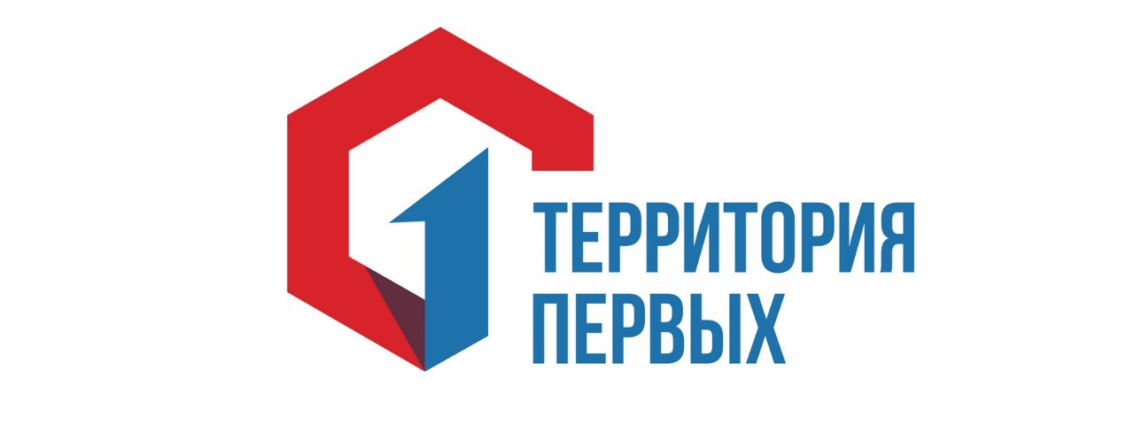 Территория Первых