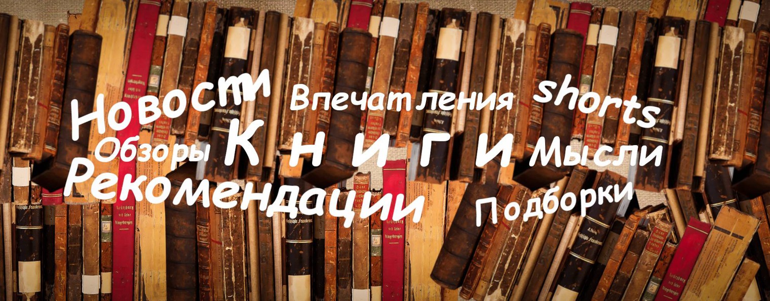 Ната в "Стране книг"
