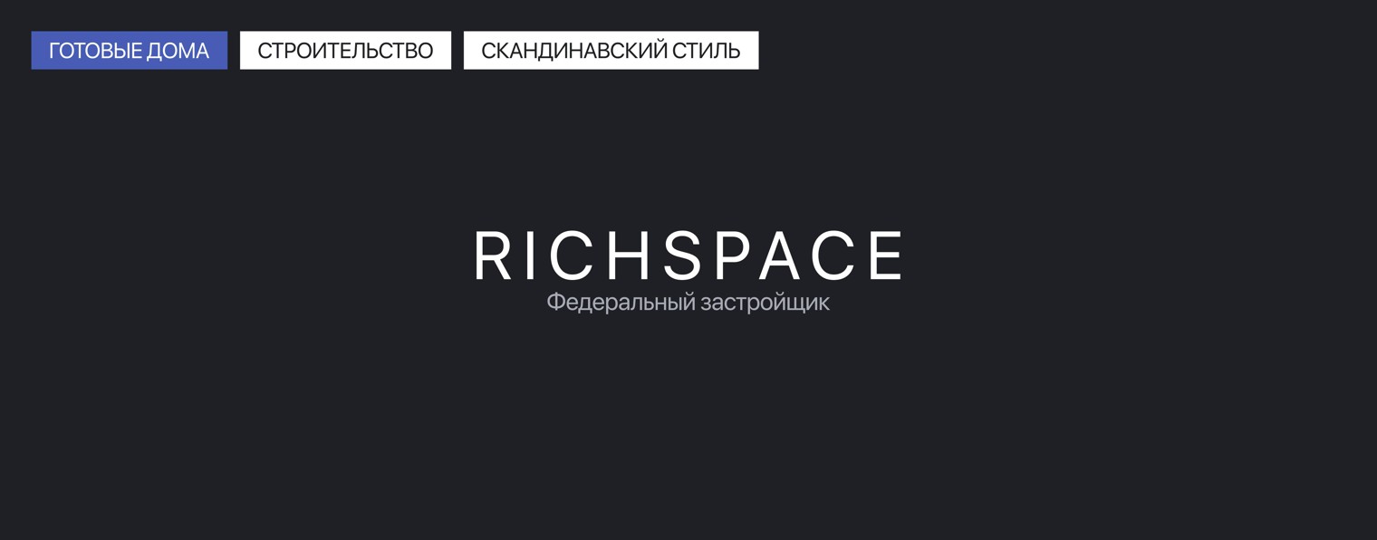 R I C H S P A C E