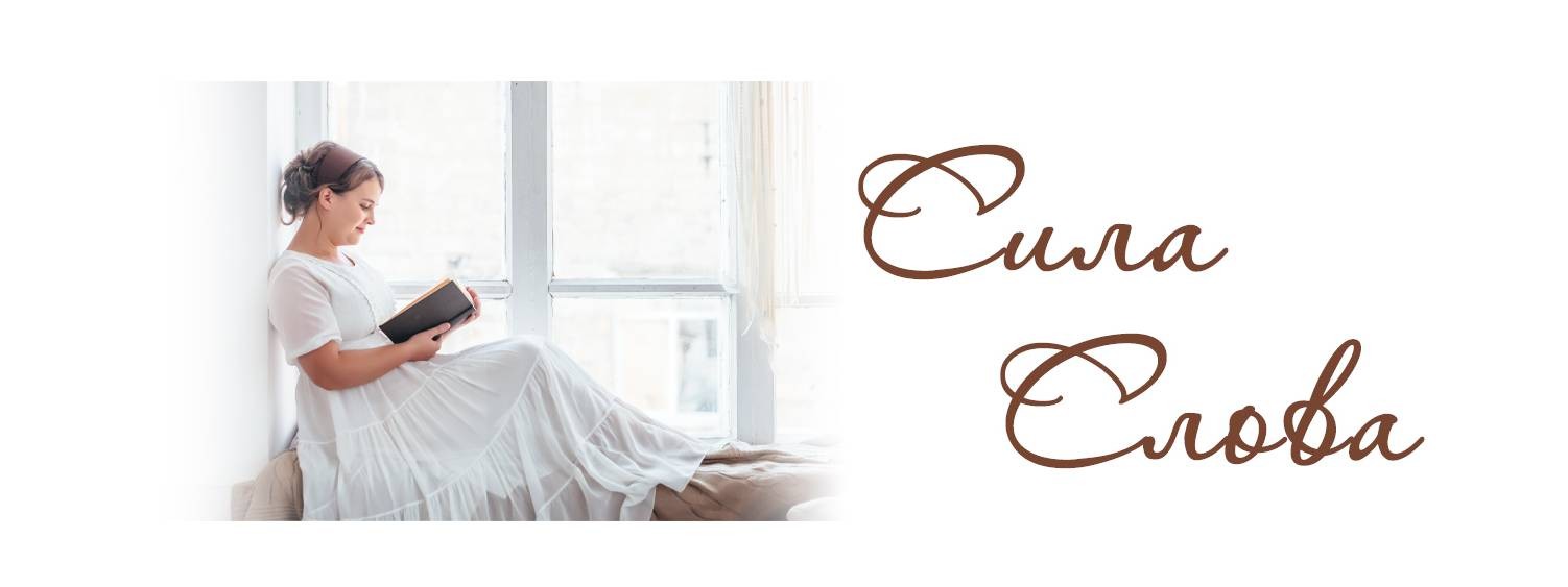 Христианские рассказы | Наталья Исмаилова