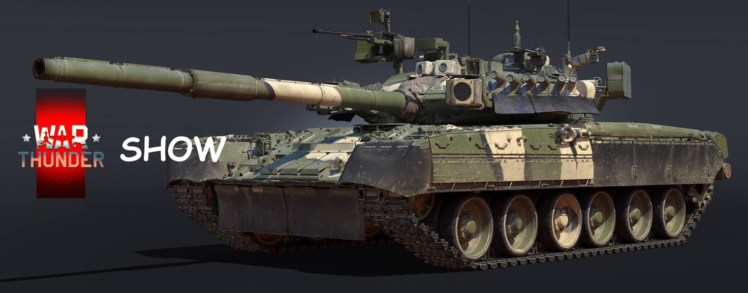 War Thunder Show