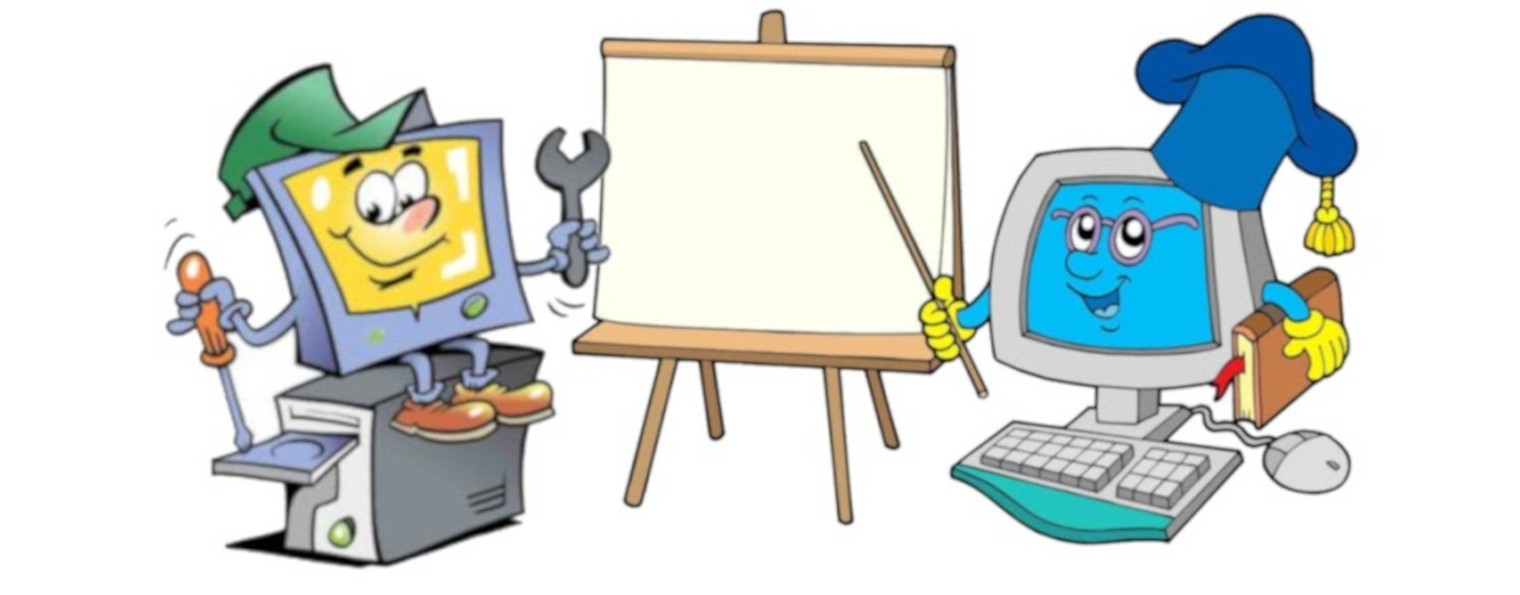 Записки Информатика