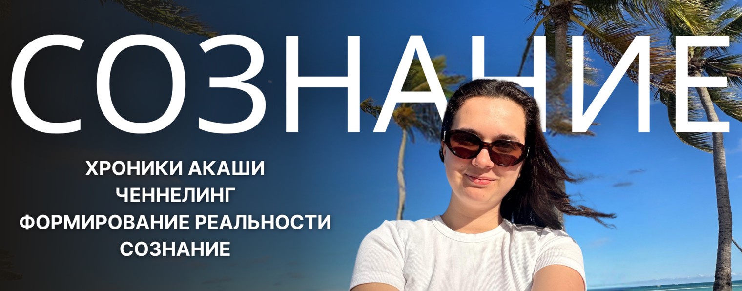 Дарья Старсид