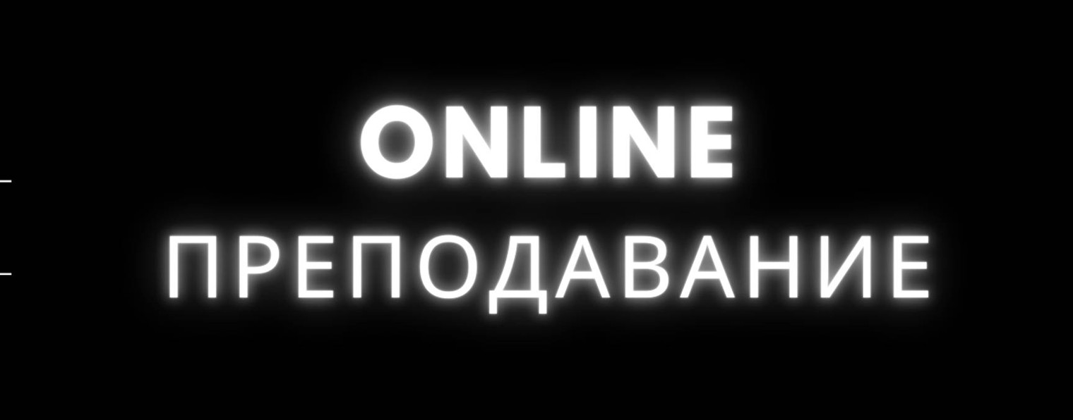 Treasures for Teachers